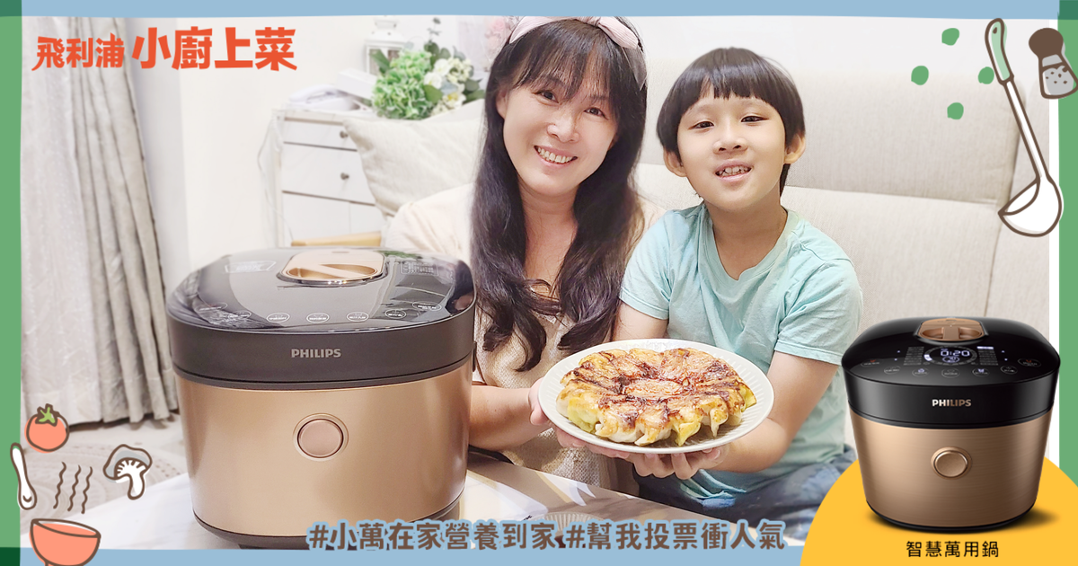 冰花煎餃好好吃!