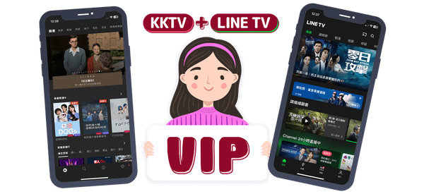 KKTV 與 LINE TV 整合公告暨 KKTV 服務調整說明