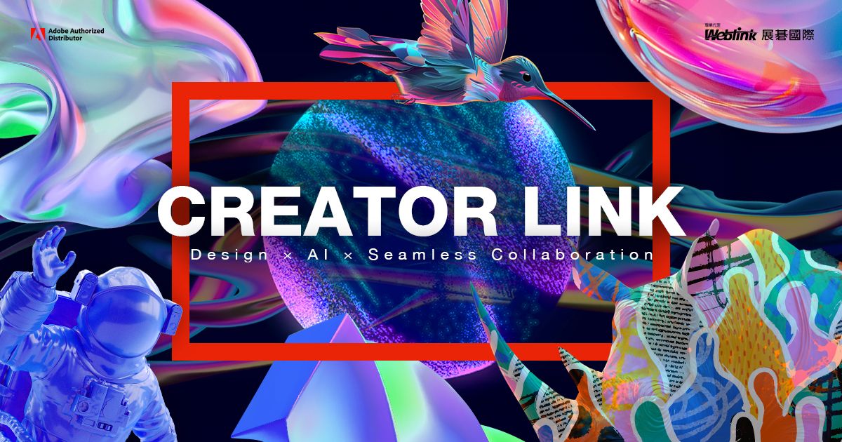 Adobe Creator Link 2025